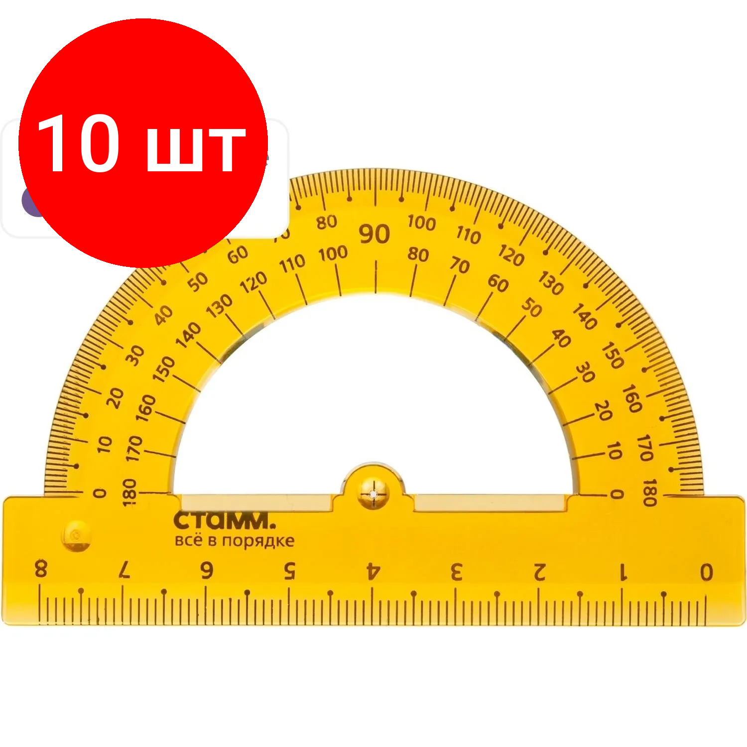 Комплект 10 штук, Транспортир 8см,   180градусов NEON Cristal  цвет ассорти ТР-01
