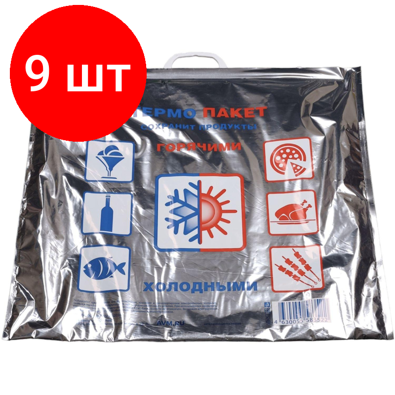 Комплект 9 штук, Термопакет снежинка 60x55 см 3-х слойный Мет/Вспен/Пленка