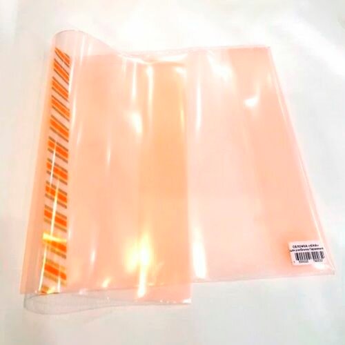 Обложка 255*430 мм 200 мкм c закладкой 1 штука "Юна"