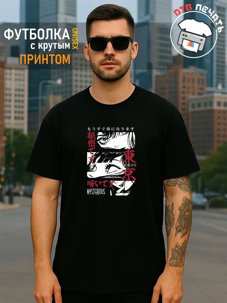 Футболка