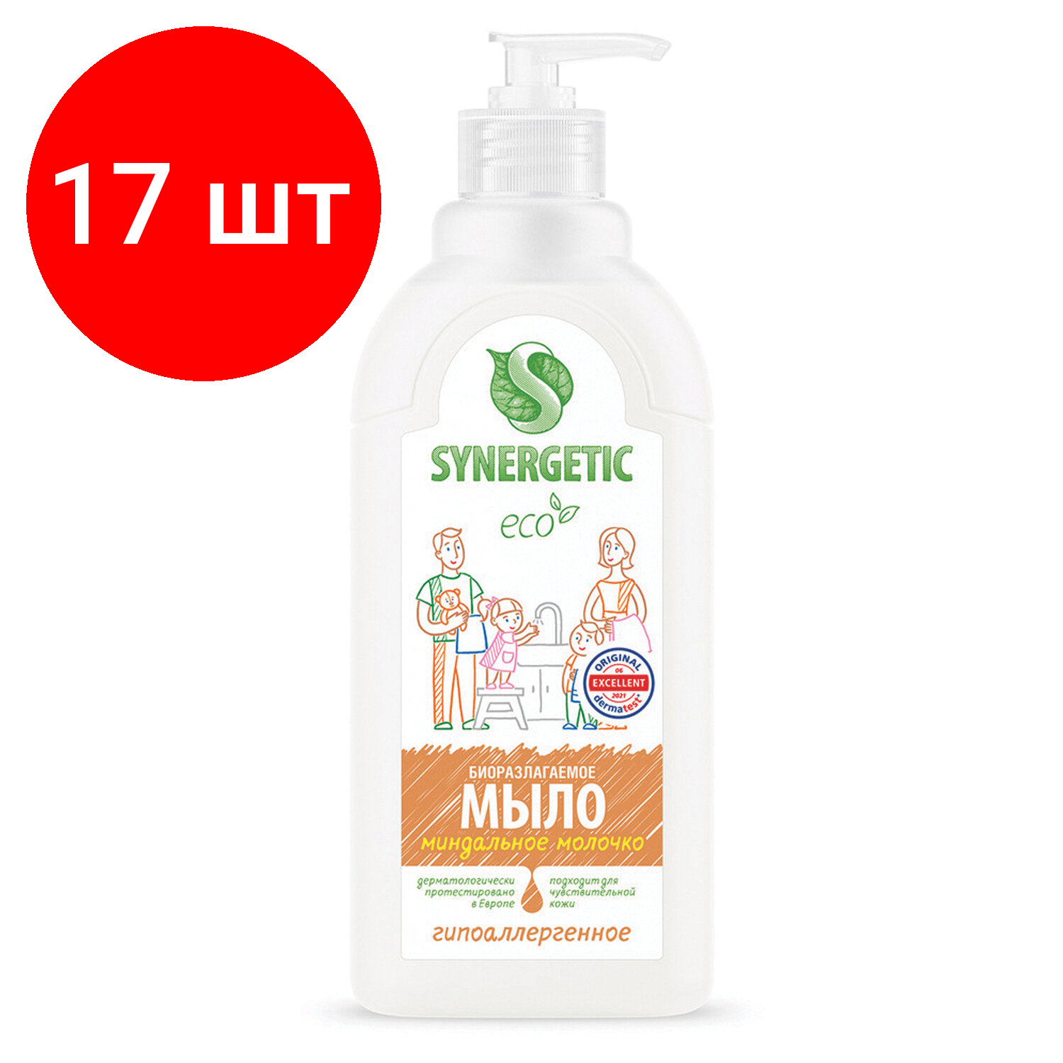 Комплект 17 шт, Мыло жидкое 500мл SYNERGETIC "Миндальное молочко", гипоаллергенное, биоразлагаемое, доз, 105058