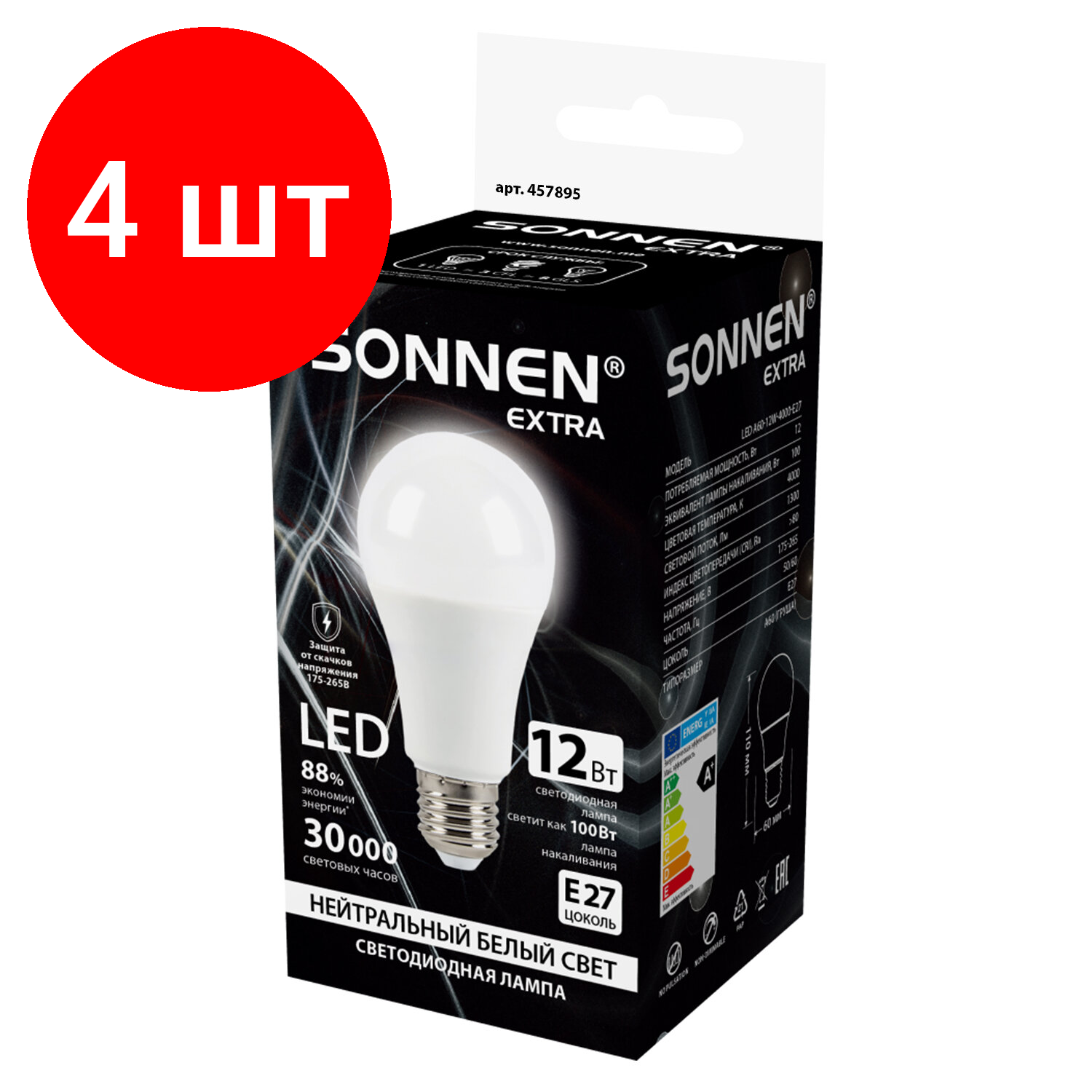 Комплект 4 шт, Лампа светодиодная SONNEN EXTRA, 12 (100) Вт, Е27, груша, нейтральный белый, 30000 ч, LED A60-12W-4000-Е27, 457895