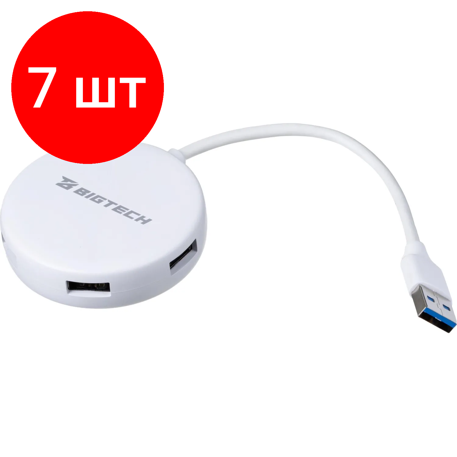 Комплект 7 штук, Разветвитель USB ProMega Jet HS003 USB3.0x4/белый