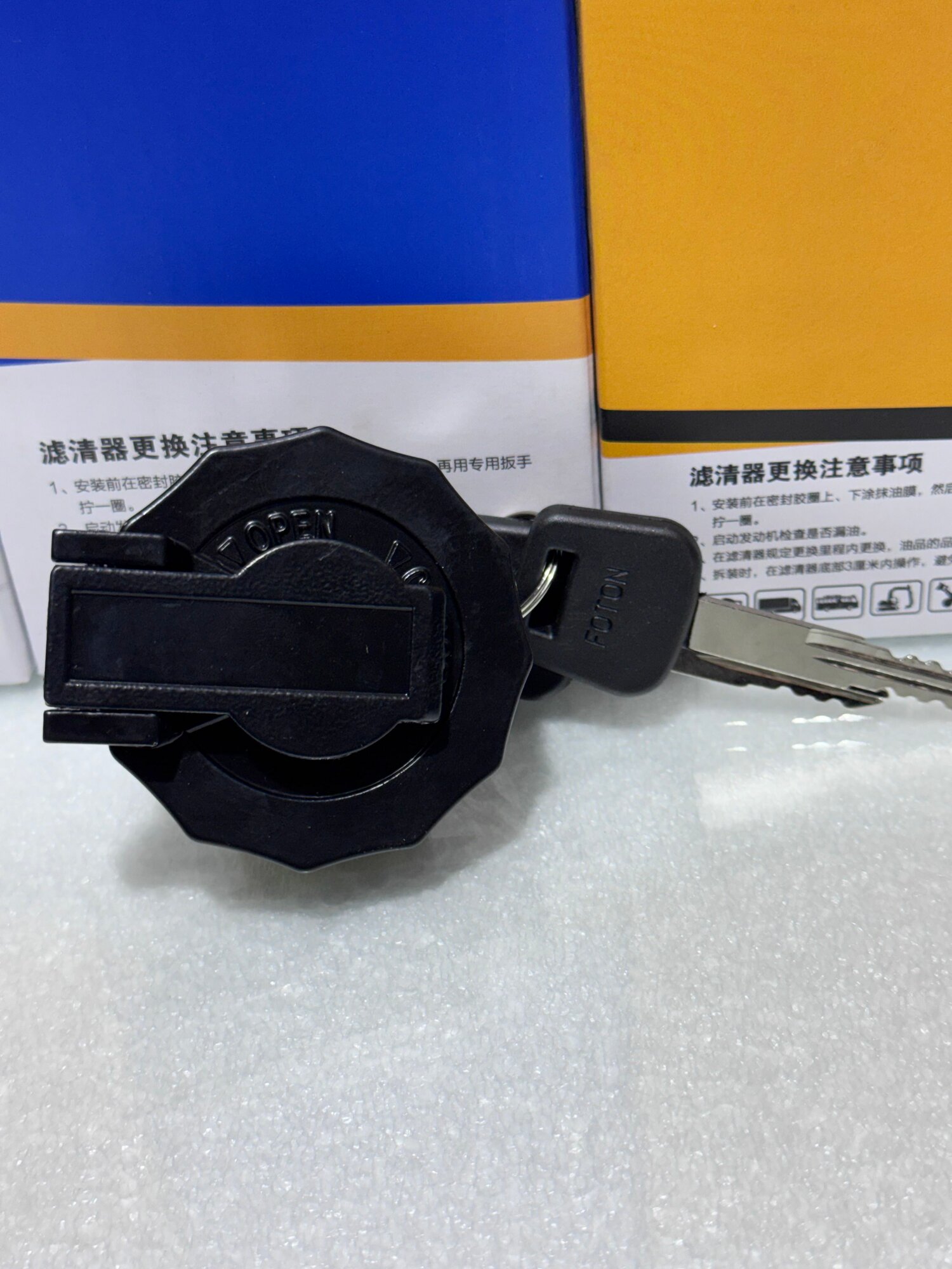 Крышка топливного бака (с ключами) FOTON(фотон) 1049A,1069,1099 арт. 1104911100009