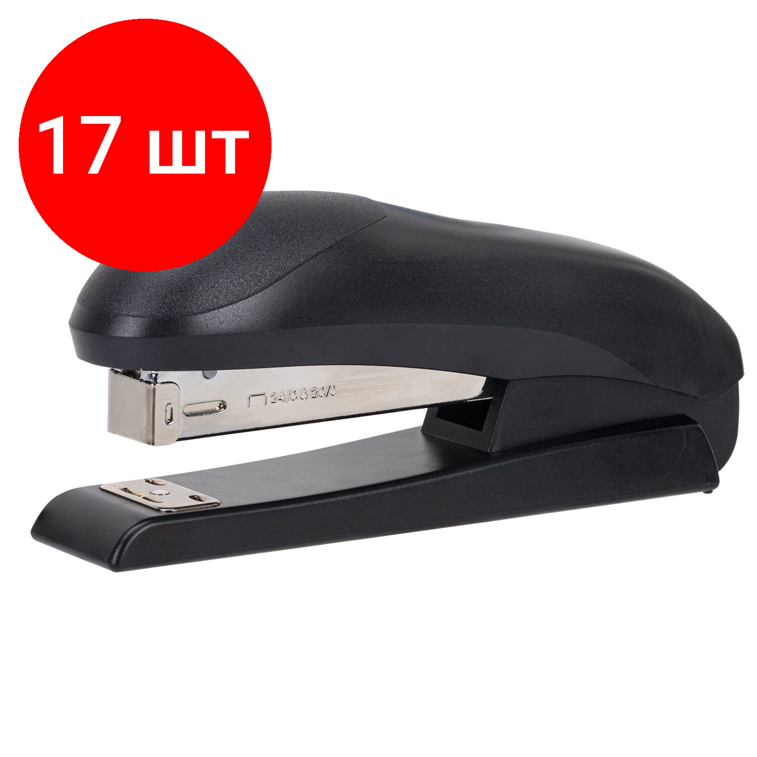 Комплект 17 шт, Степлер №24/6, №26/6 BRAUBERG "UNIVERSAL", до 30 листов, на 100 скоб, черный, 272716