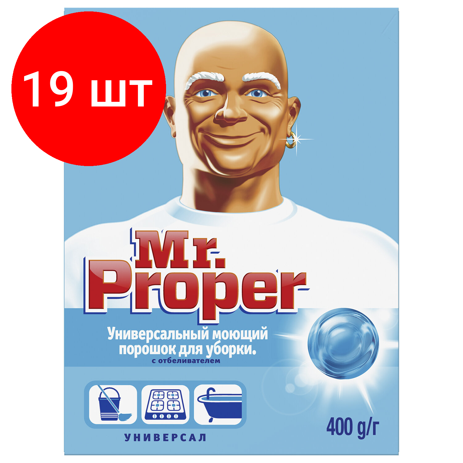 Комплект 19 шт, Чистящее средство 400 г, MR.PROPER (Мистер Пропер), с отбеливающим эффектом, универсал, порошок