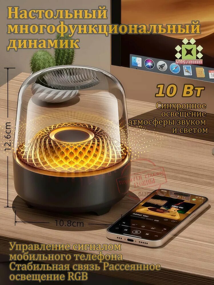 Настольный сабвуфер Harman Kardon Glass Bluetooth-динамик 4-го поколения с RGB-синхронизацией звука и освещения
