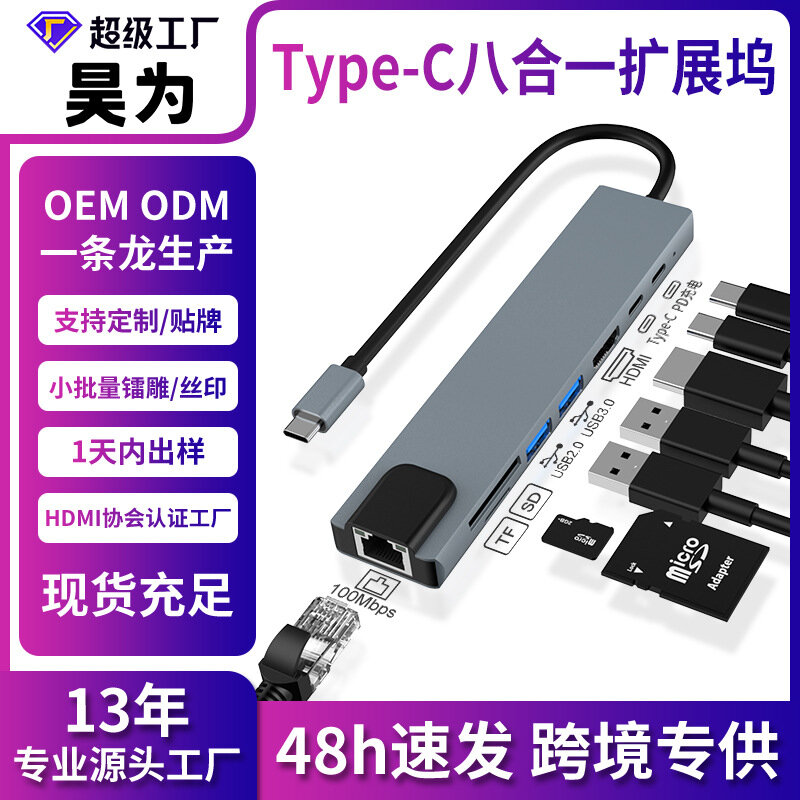 Док-станция Type-C, расширение HDMI, проектор, конвертер, USB-хаб, многопортовый, совместимый с Huawei