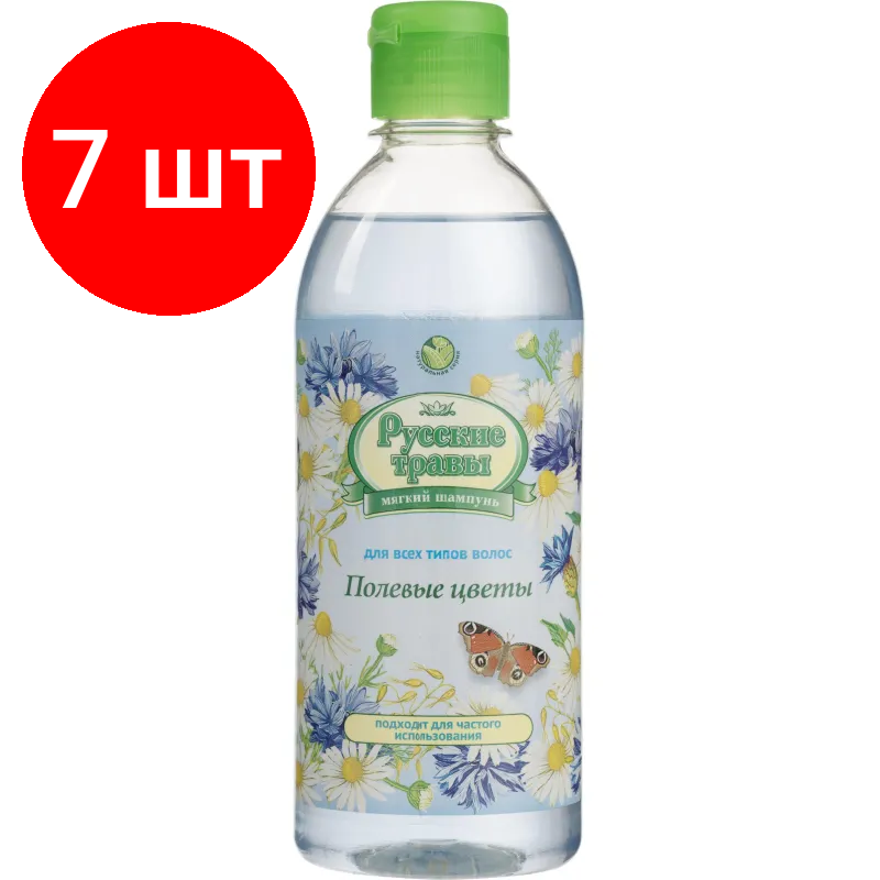 Комплект 7 штук, Шампунь для всех типов волос Русские травы Полевые цветы 350 мл