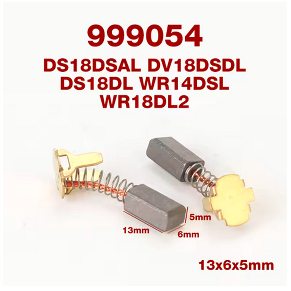 Угольные щетки электрического инструмента 2шт 999054, для DS18DSAL, DV18DSDL, WR14DSL 14.4V, 18V