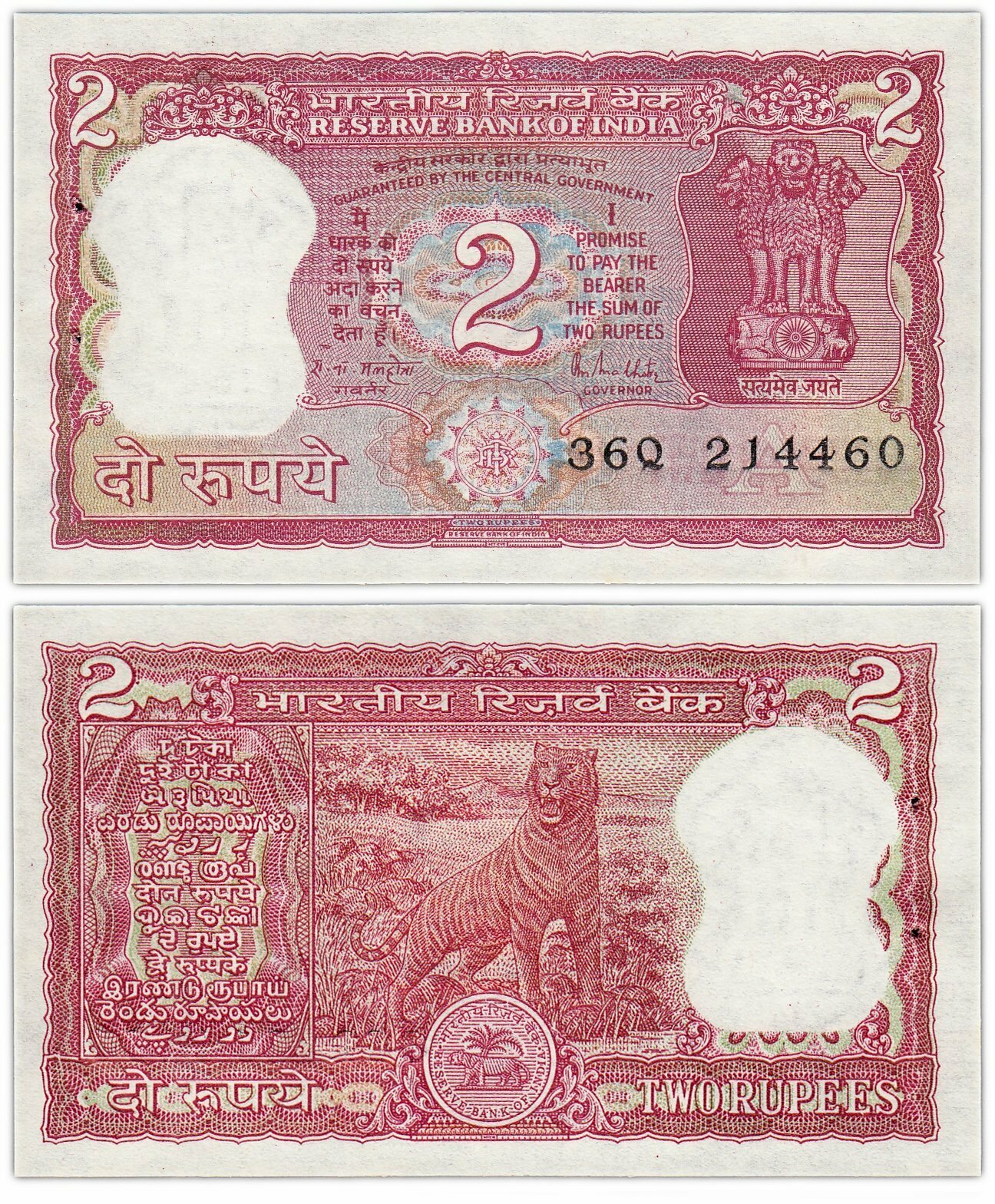 Индия 2 рупии 1985 -1992 Pick 53Ac1 Литера A