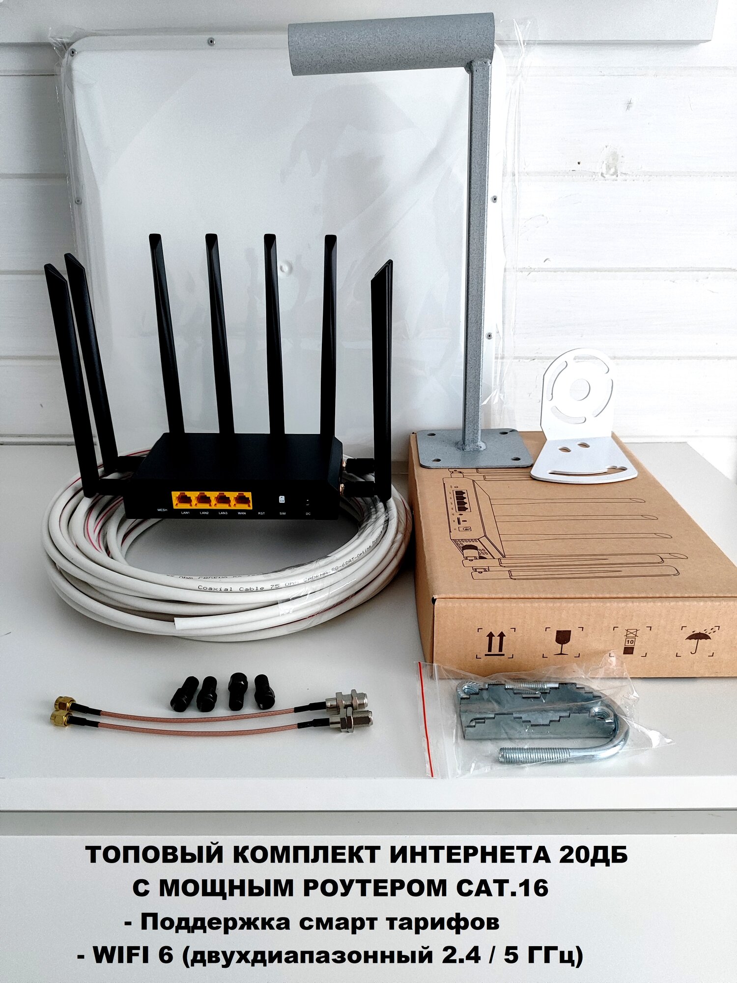 Комплект интернета усилитель 4G 3G ZBT Cat.16 1000Мбит/с WIFI роутер панельная MIMO антенна LTE 4G 3G 20дб для дачи дома