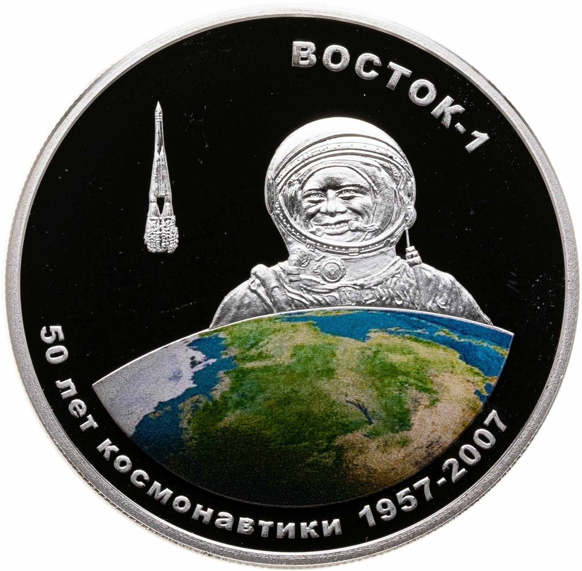 Монголия 500 тугриков 2007 Proof "50 лет космонавтике 1957-2007 - Восток-1" в футляре с сертификатом, Серебро 999