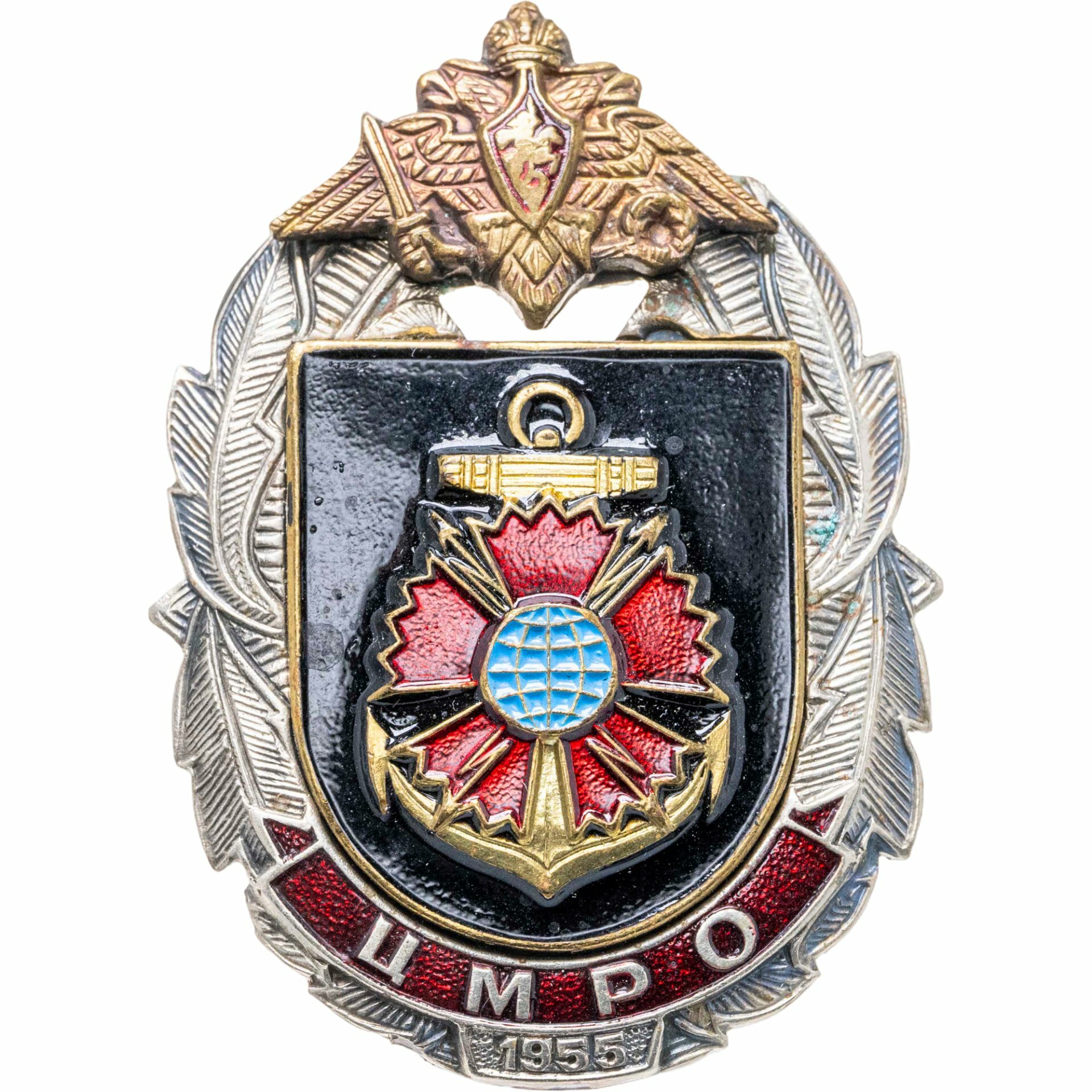Знак "ВМФ цмро 1955 - Центральный морской разведывательный отряд"