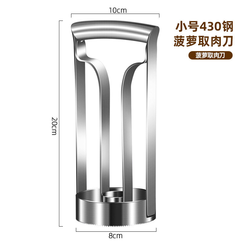 В наличии нержавеющий нож для удаления сердцевины ананаса, нож для ананаса, удалитель глаз, очиститель, удалитель сердцевины ананаса, нож для ананаса