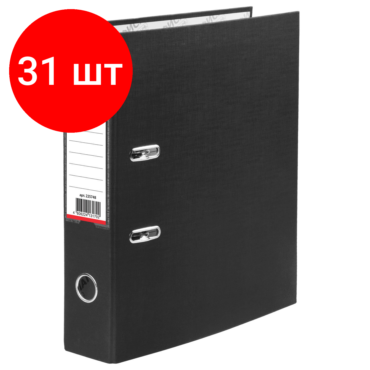 Комплект 31 шт, Папка-регистратор офисмаг с арочным механизмом, покрытие из ПВХ, 75 мм, черная, 225748