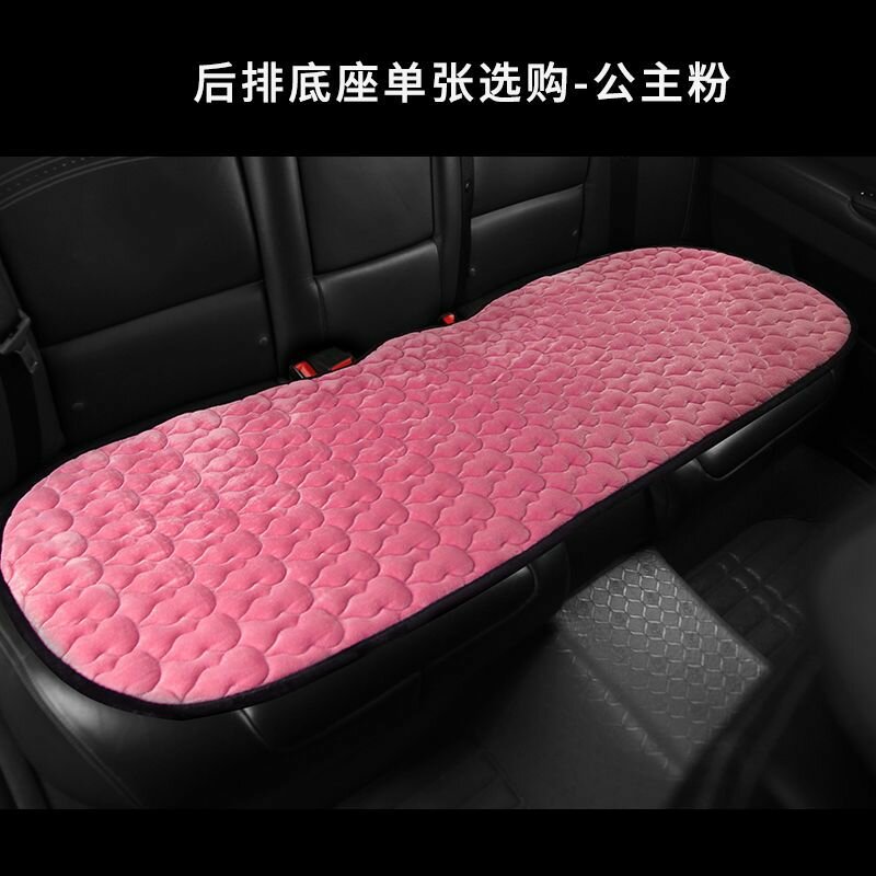 Подушка для сиденья автомобиля в стиле богини, зимний плюшевый, мультяшный, милый коврик для автомобиля, бархатный полузавершающий чехол для сиденья, утолщенный и теплый