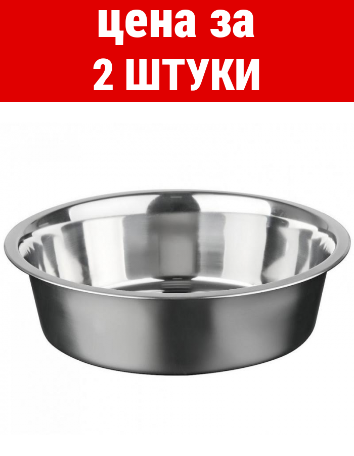 Комплект 2 шт, ТАЗ нерж 35см 7.0л /широкое ДНО 28см/ общепит катунь