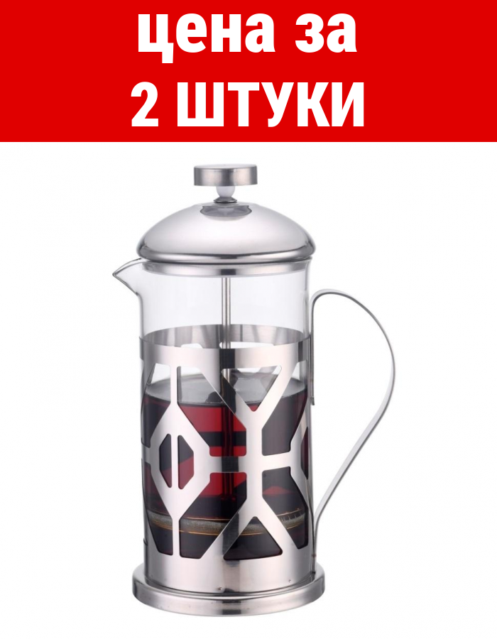 Комплект 2 шт, френч-пресс 0.350Л ручка нерж 6435 RASHEL