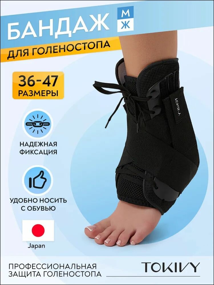 Защита голени, размер: L