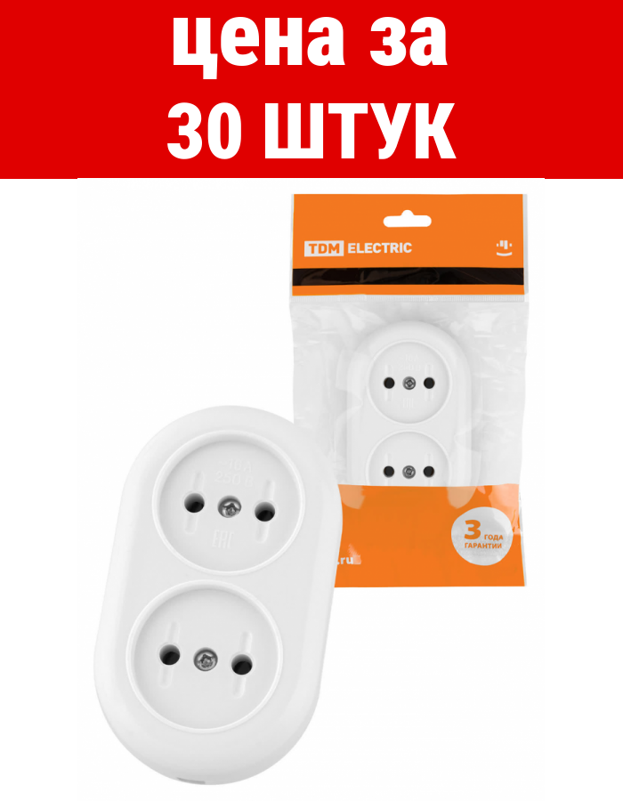 Комплект 30 шт, колодка 2МЕСТ 16А 3/К розеточн 2П ретро карболит 250В белая IP20 TDM