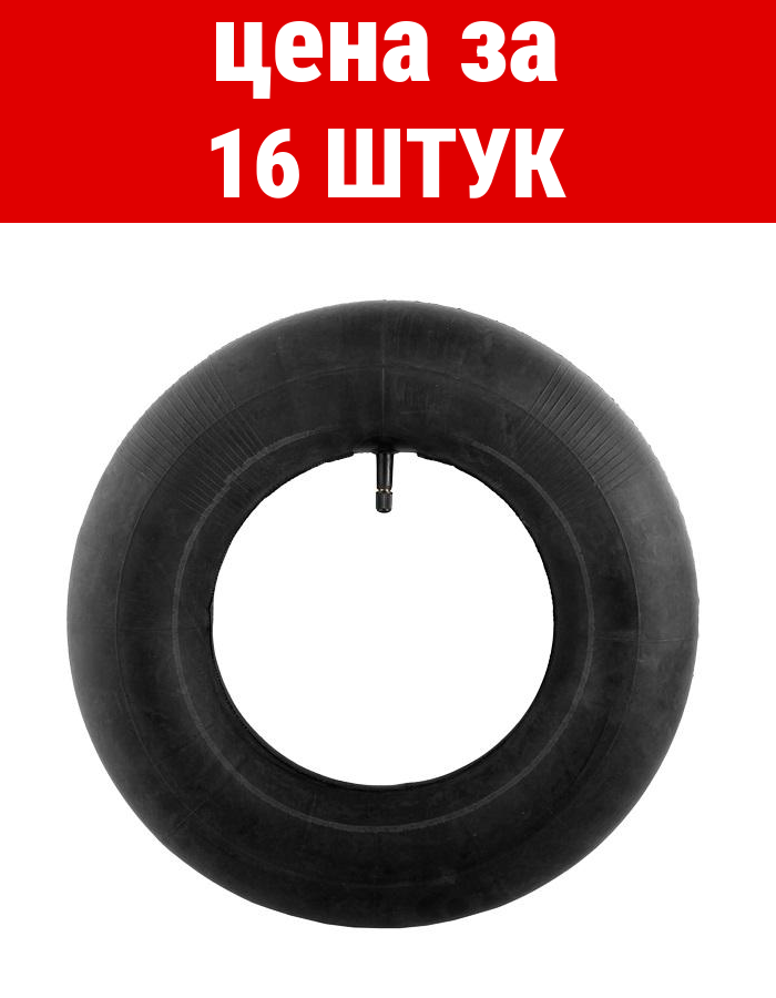 Комплект 16 шт, камера КА-4.08 Д/пневмо колеса К тачке 4.00х8 мавипро