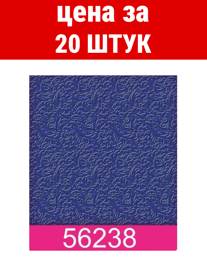 Комплект 20 шт, салфетки бумажные 2-СЛ 16Л "лори" колор 56238 СИН
