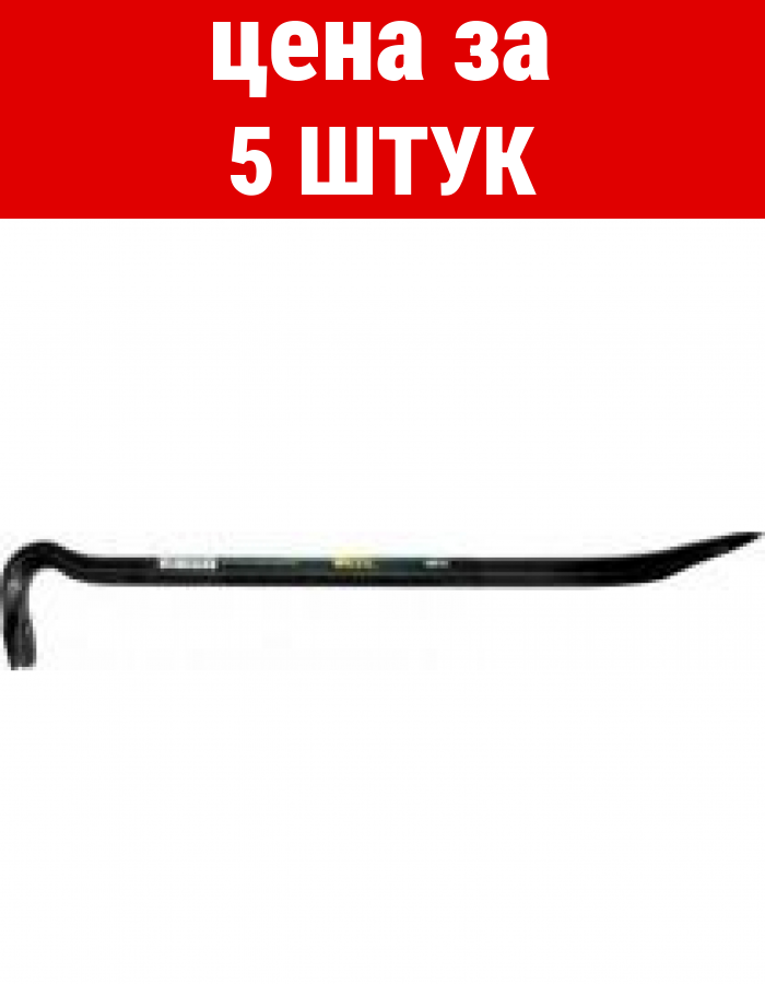 Комплект 5 шт, гвоздодер 500ММХ14ММ ТИП W1 FIT