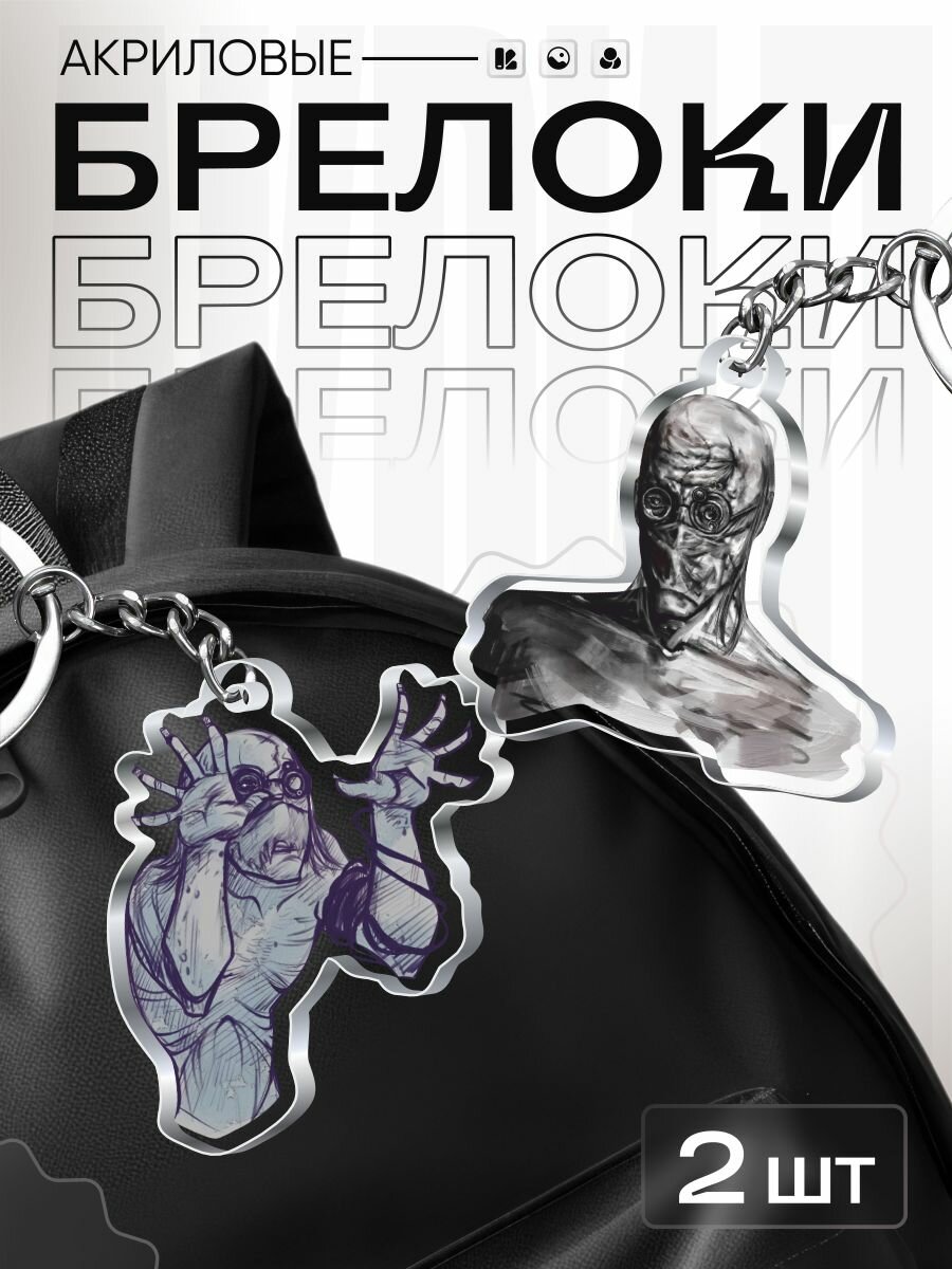 Брелок OK-REAL