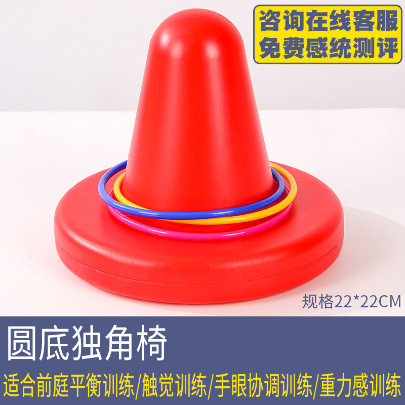 Моноколесо-стул, моноколесо-кресло, балансировочная балка, оборудование для сенсорной интеграции в детском саду,