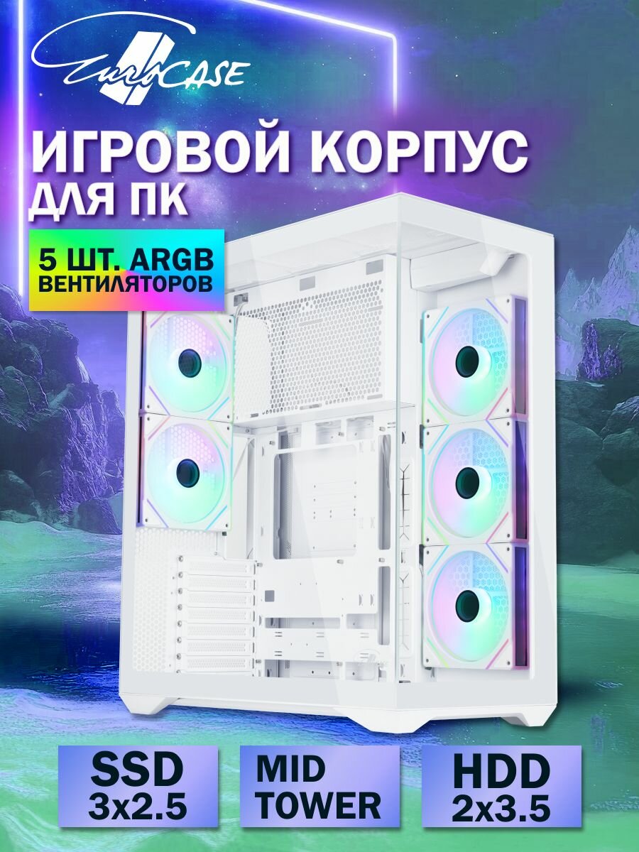 Корпус для ПК Eurocase 4801 белый, 2*USB 3.0, без блока питания