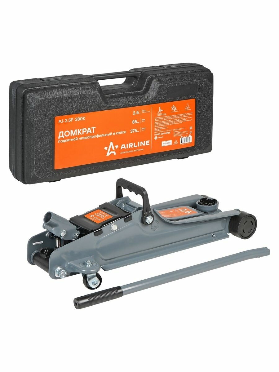 Домкрат подкатной 2.5т 85-375 мм, низкопрофильный, кейс, AIRLINE AJ25F380K