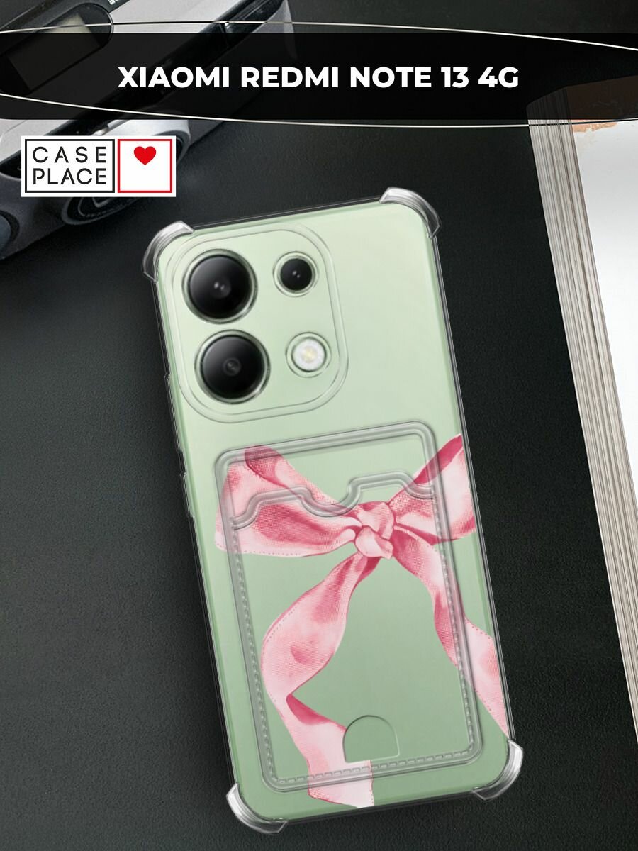 Чехол на Xiaomi Redmi Note 13 4G (Global) (Сяоми Редми Нот 13 4G) с картой и принтом Акварельный бант
