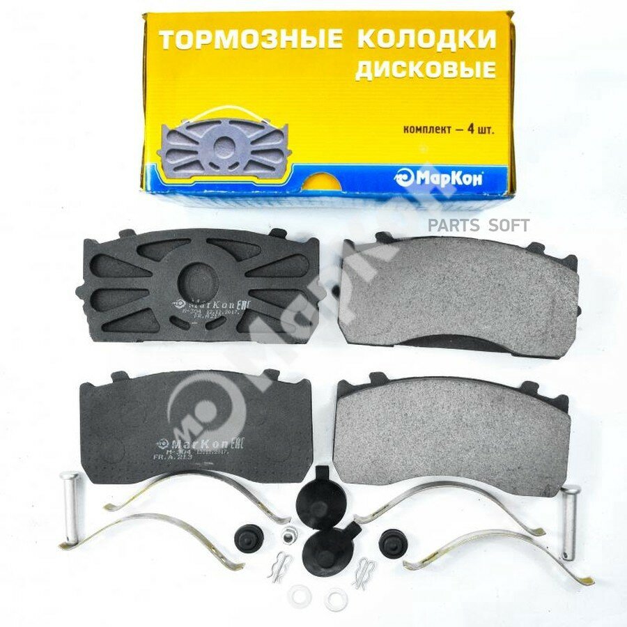 Колодки тормозные FR RR полный комплект, 21250340 от официального дистрибьютора, MARKON, артикул 21250340