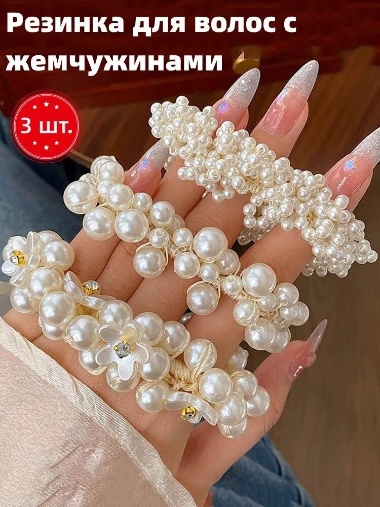 Браслет