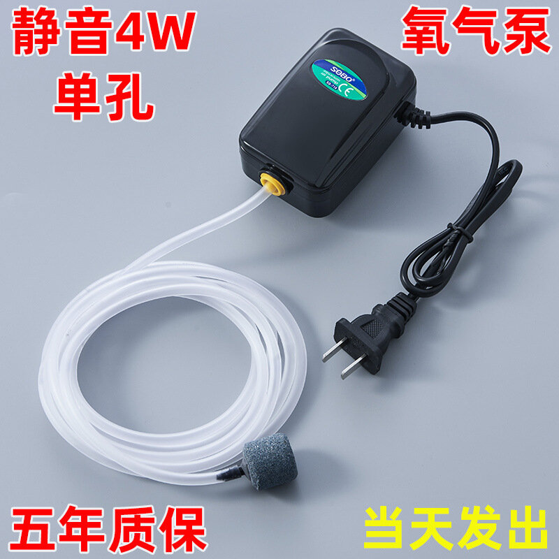 Бесшумный аэратор для аквариума 220В, маленький кислородный насос, подключаемый к розетке
