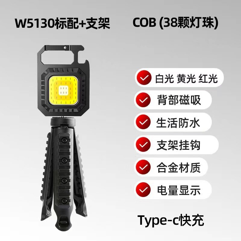 Оптовый брелок-фонарик COB, инспекционный свет, многофункциональный мини-мощный рабочий фонарь, USB-прожектор,