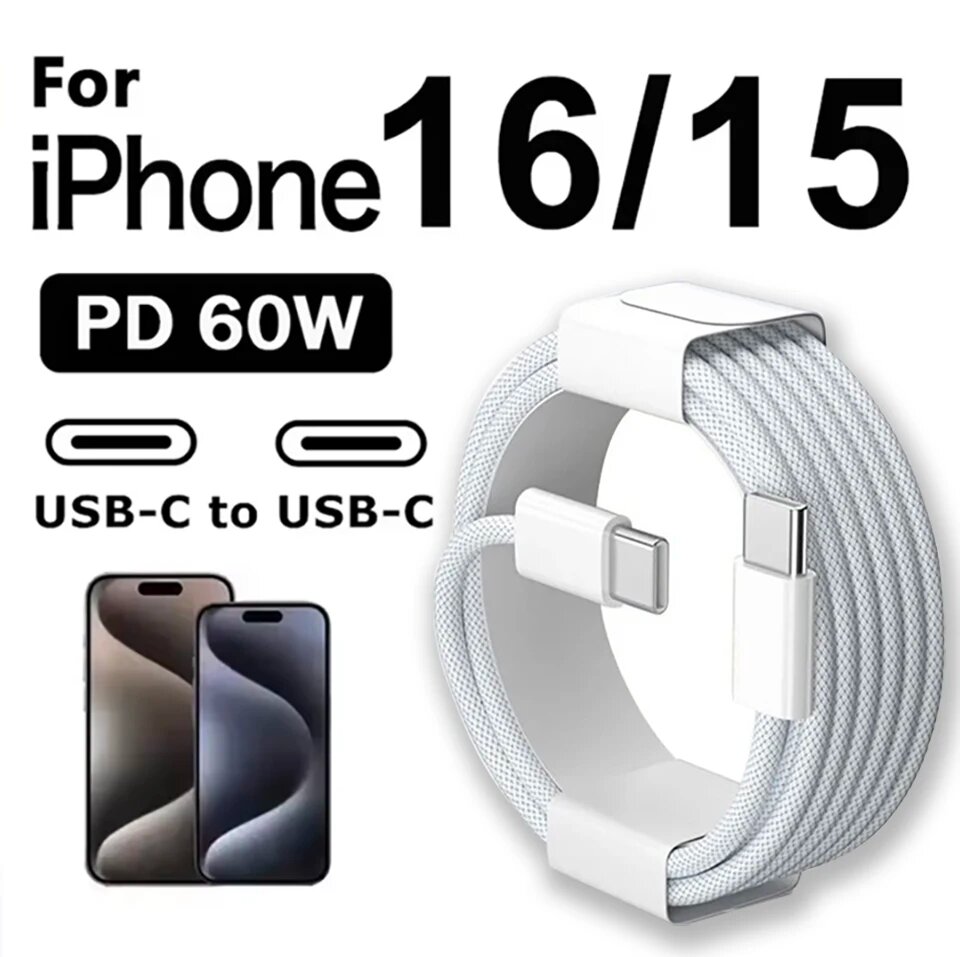 Оригинальный кабель для быстрой зарядки USB-C емкостью 60 Вт PD Type-C — Type-C для Apple iPhone 2 м