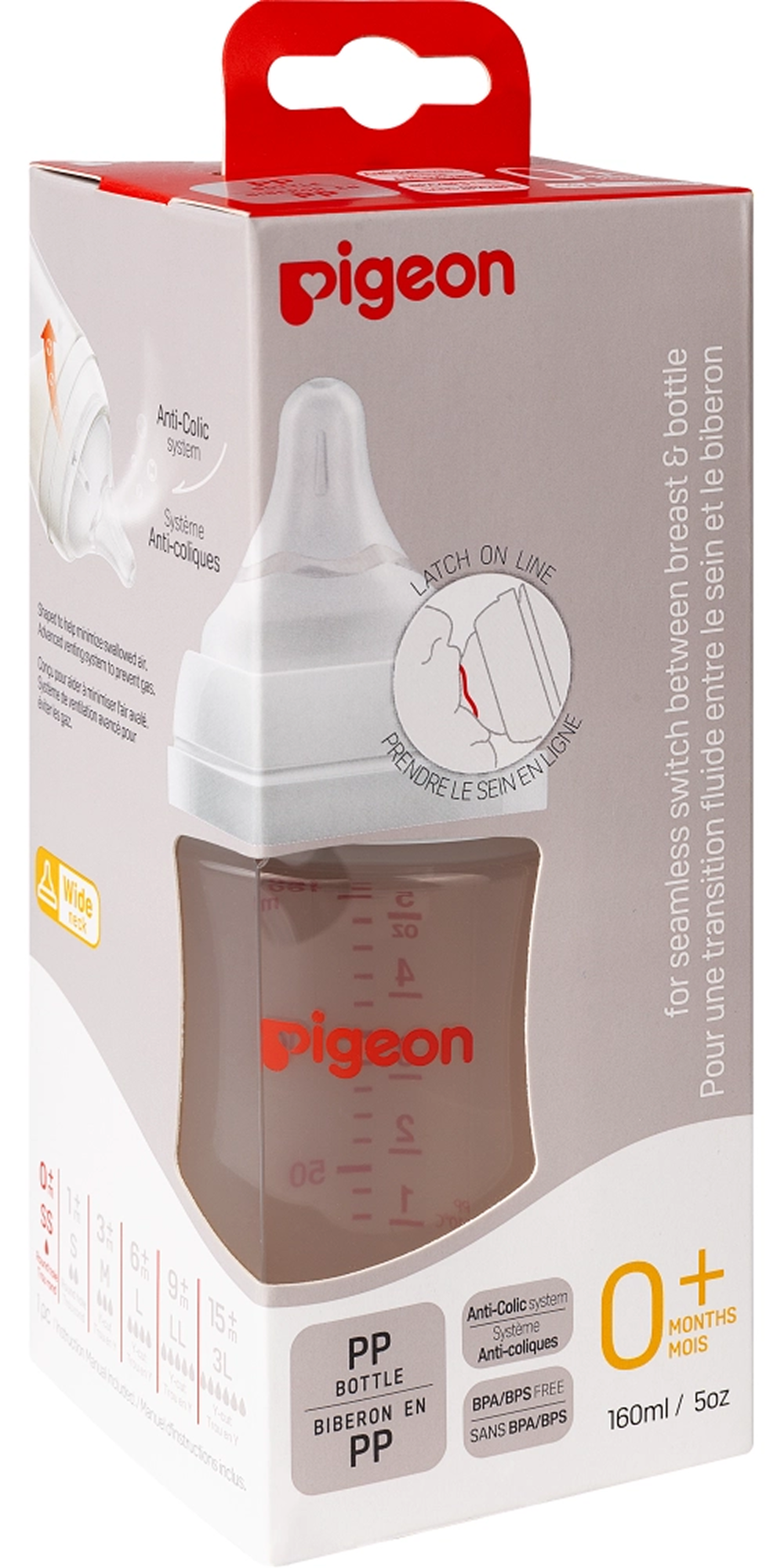 Pigeon Бутылочка для кормления Перистальтик Плюс 160мл PP