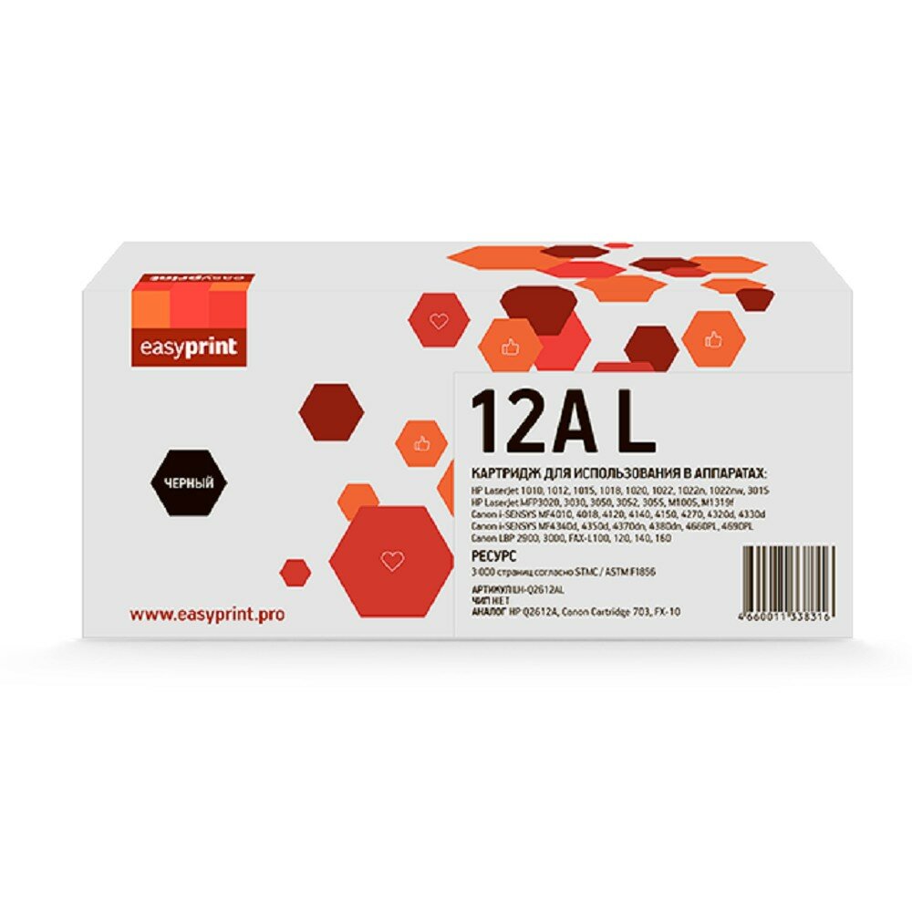 Картридж EasyPrint Q2612A, Черный