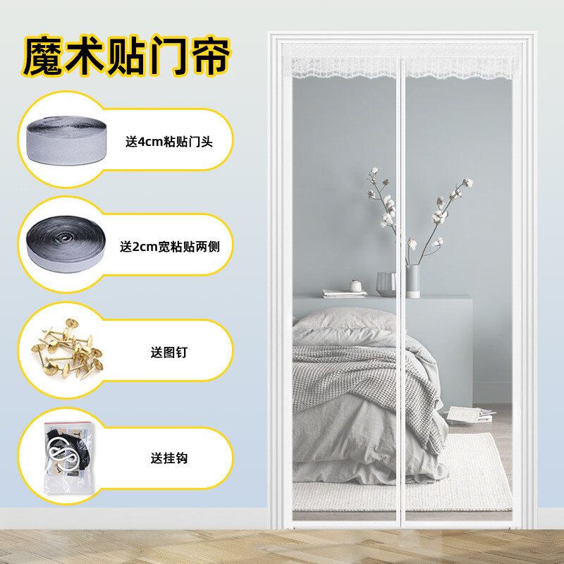 Магическая лента для москитной сетки на дверь, магнитная занавеска, самоклеящаяся, для маленьких окон, магическая лента в скандинавском стиле