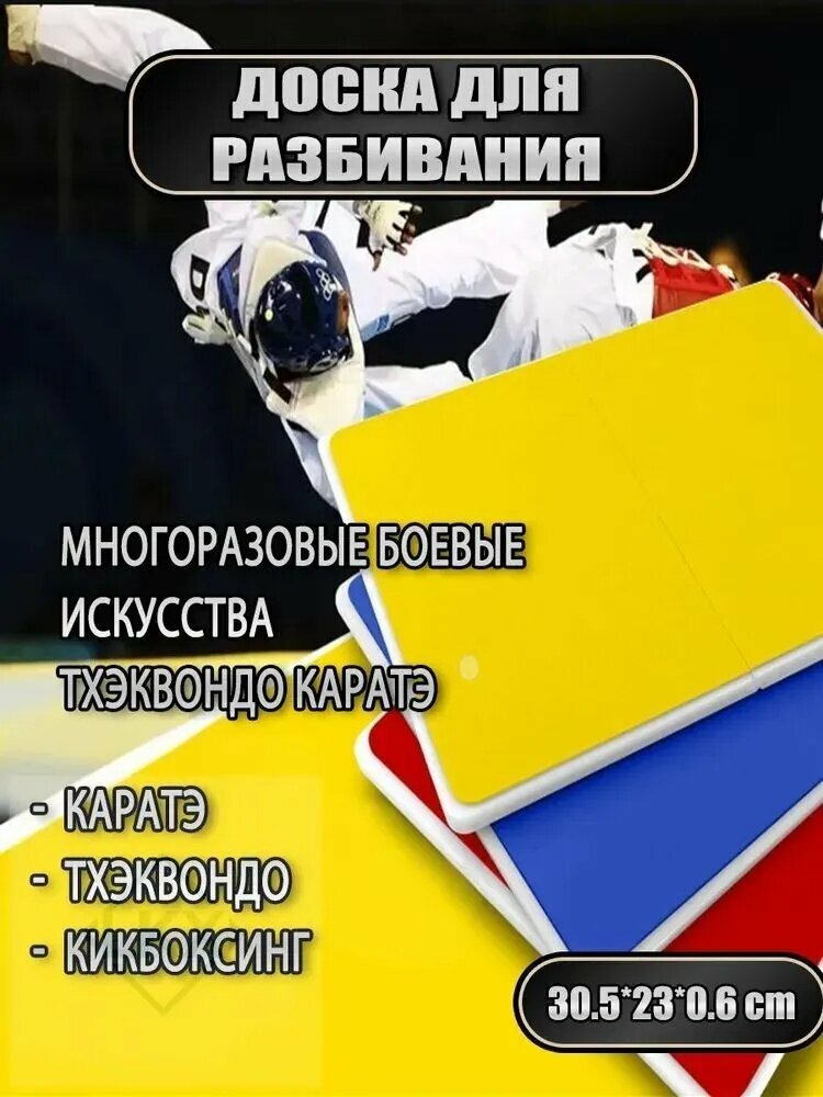 Аксессуары для тренажеров