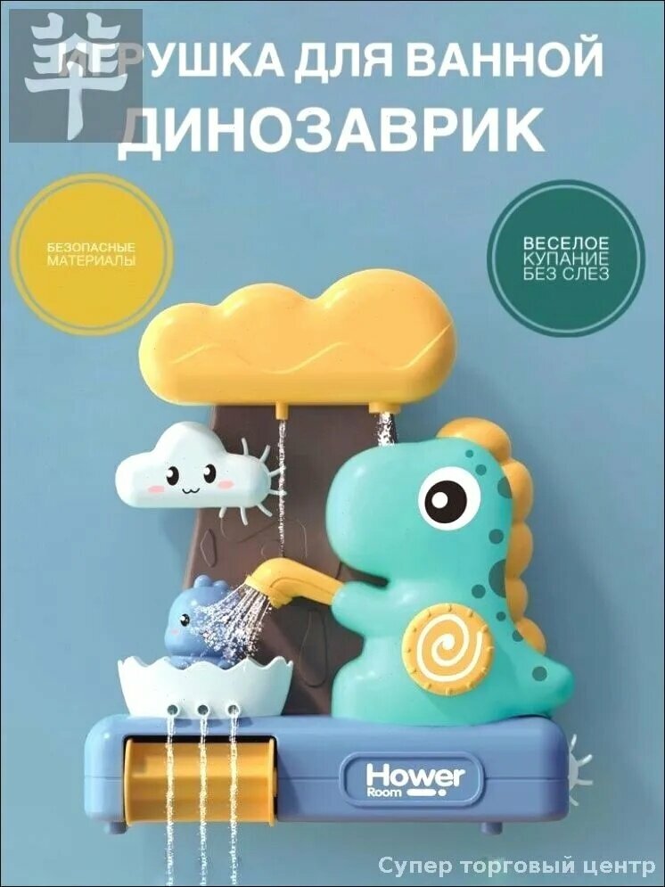 Эксклюзивный аксессуар для купания