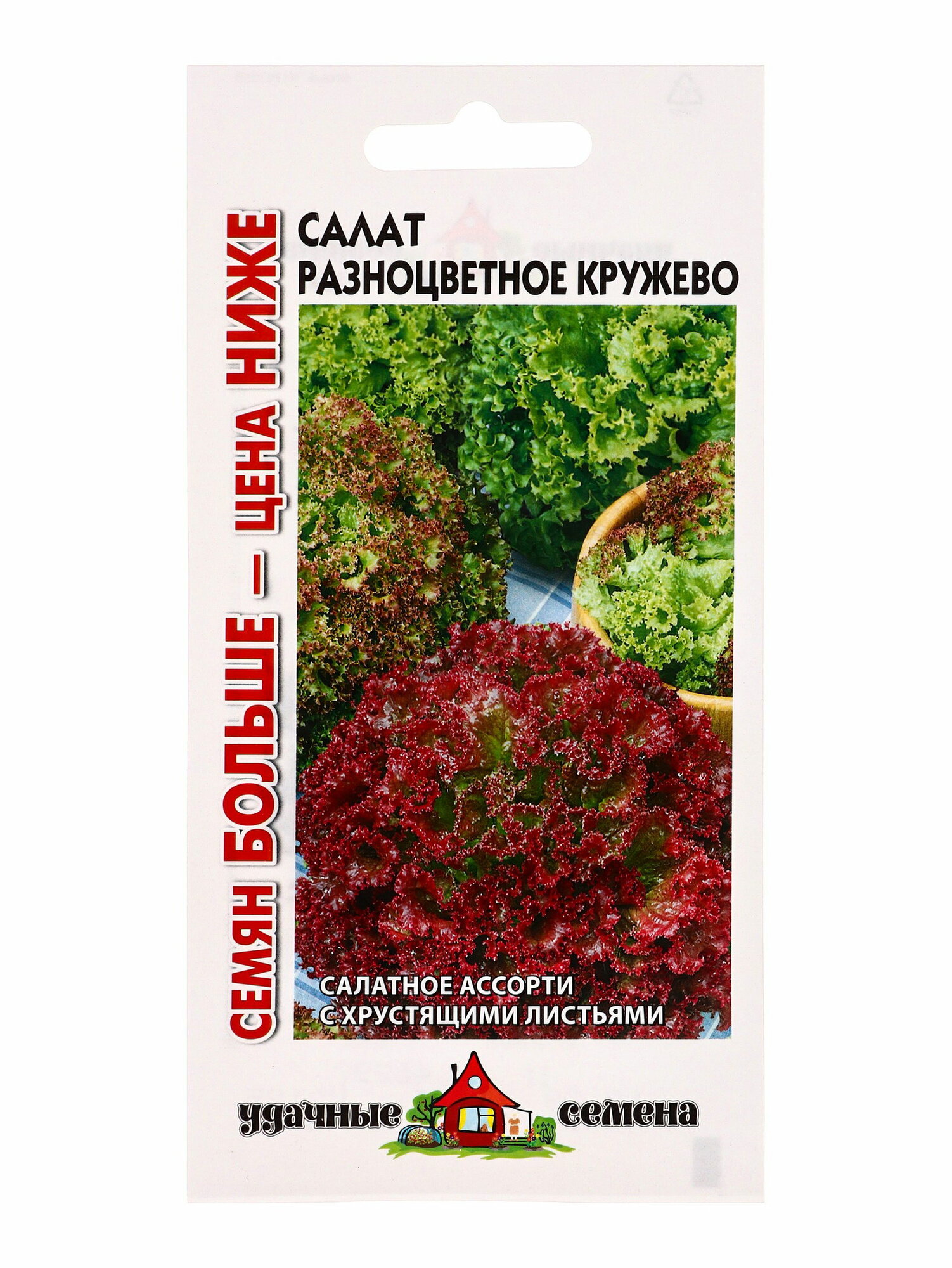 Семена Салат Разноцветное кружево 1.0 г смесь Уд. с. Семян больше