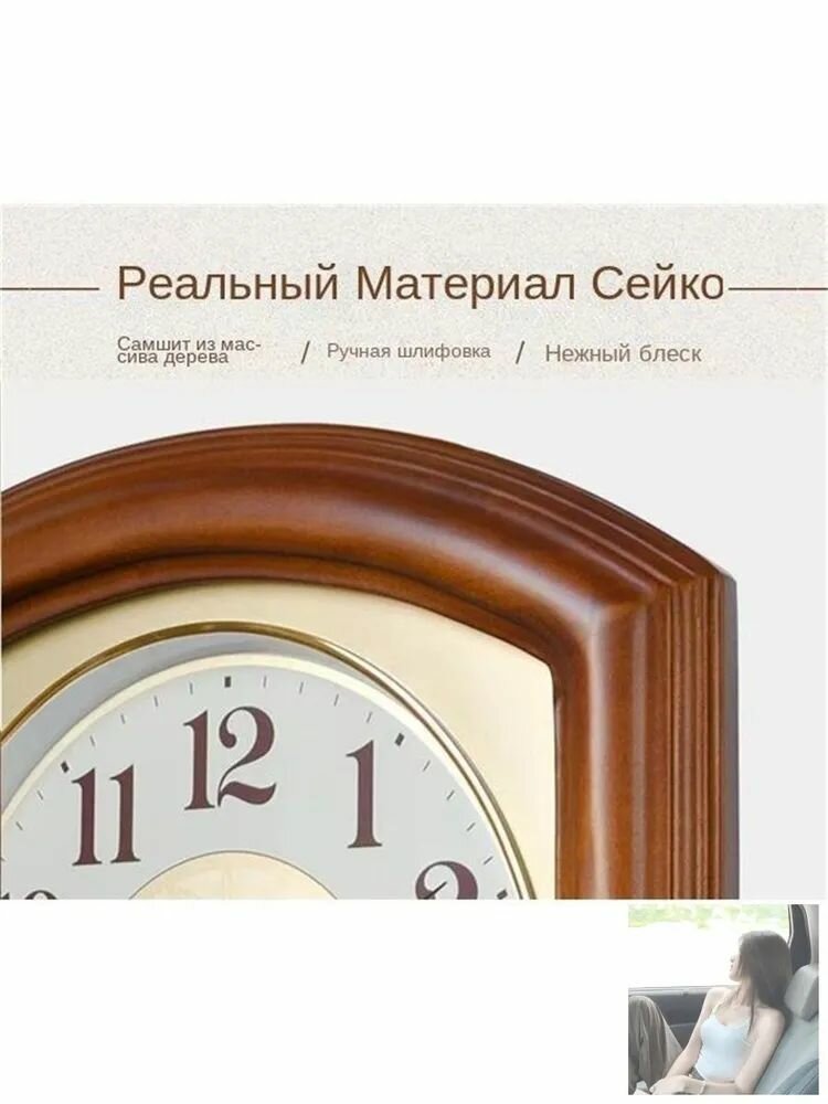 Настенные часы — фото 1