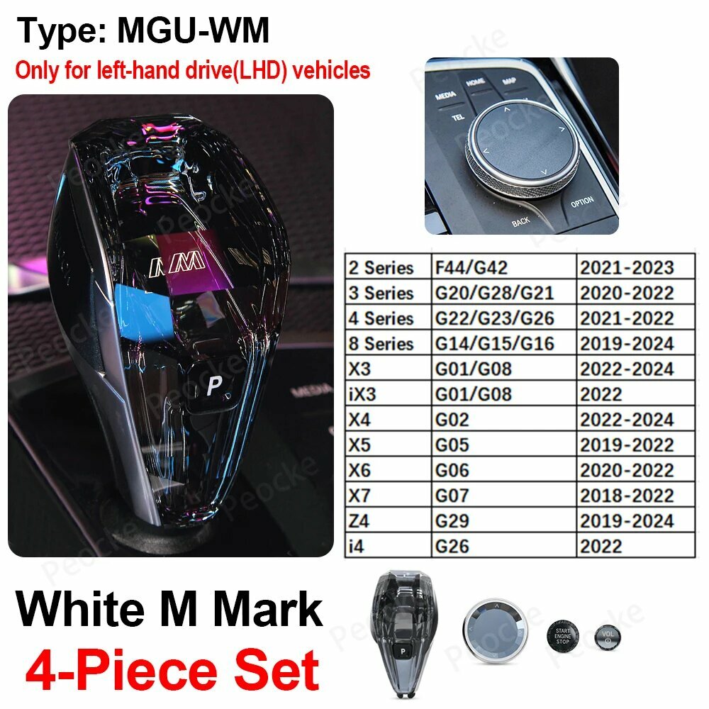 Ручка КПП White M Mark для BMW G20 G26 iX3 X4 X5 X6 X7 Z4