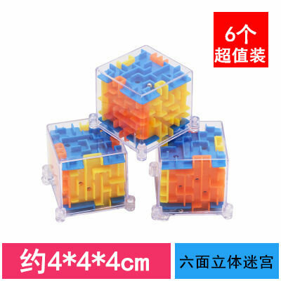 Умные детские ностальгические маленькие призы для детского сада, светящиеся маленькие игрушки, товары для ночных рынков, квадратные товары, Май Май Тай Бао