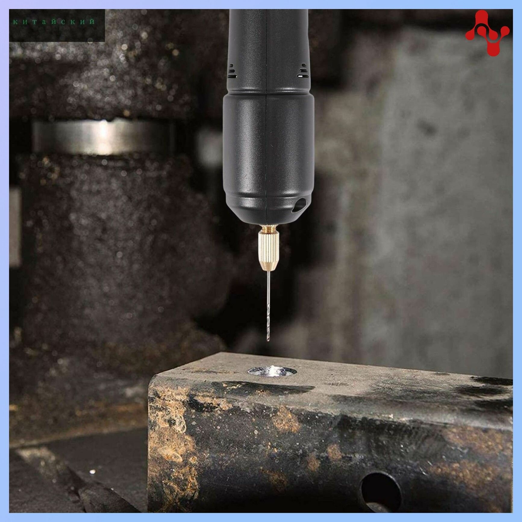 Мини-ручная дрель, электрическая инструменты с 5 сверлами