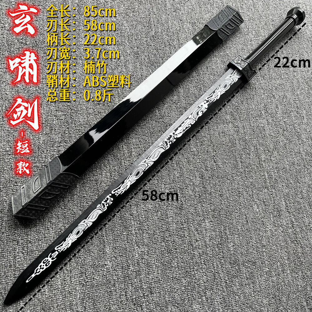 Древний стиль меча Тан Хенгдао, деревянный меч с ножнами, ханский меч, бамбуковый меч, двуручный меч, реквизит, самурайский клинок, тренировочная игрушка, меч из массива дерева