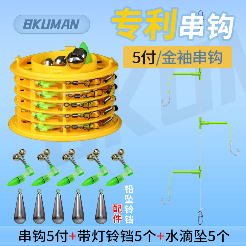 Второе поколение анти-запутывающегося крючка для лески, специальный набор для ловли краппи и карася, воблер, удочка для заброса, коробка для хранения морской рыбалки, крючок для приманки